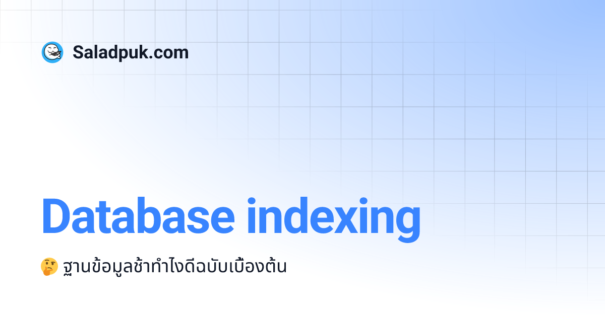 Database indexing | Saladpuk.com