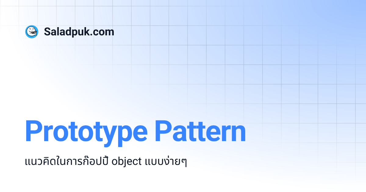 Prototype Pattern | Saladpuk.com
