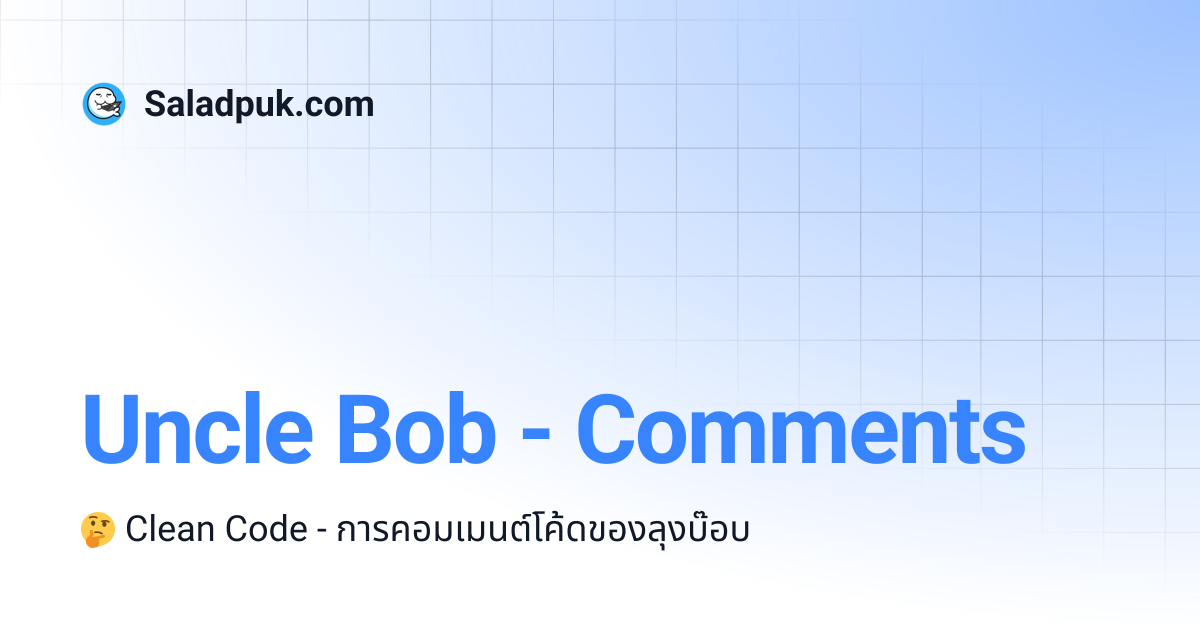 Uncle Bob - Comments | Saladpuk.com