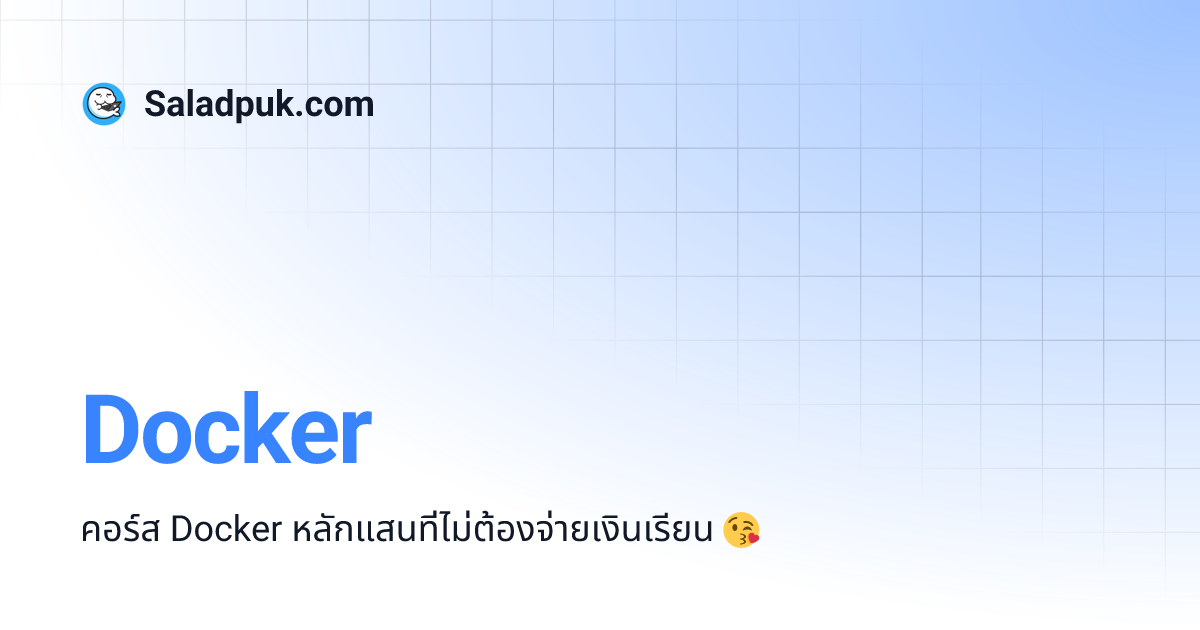 Docker | Saladpuk.com